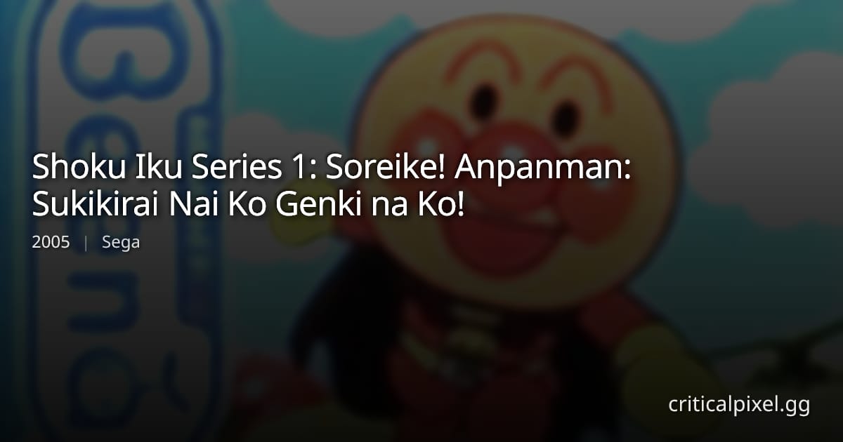 Shoku Iku Series 1: Soreike! Anpanman: Sukikirai Nai Ko Genki na Ko ...